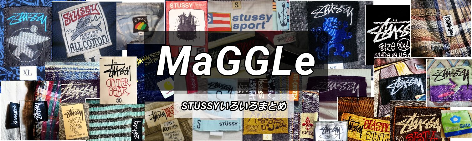 MaGGLe | STUSSYいろいろまとめ
